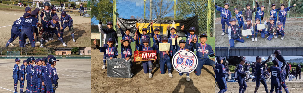 名古屋市少年野球チームBSO Baseball team 公式サイト